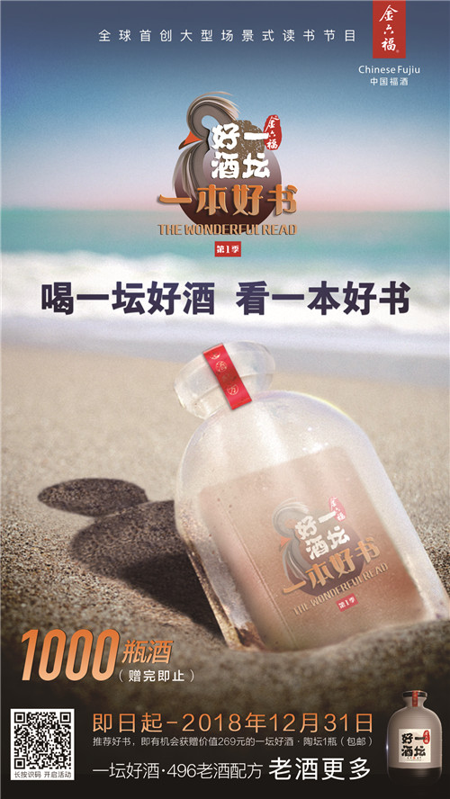金东集团